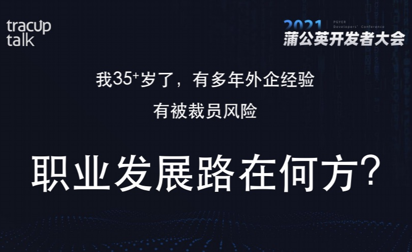 蒲公英企服平台对话Brix Labs CMO, James Liang ——旨让每位程序员实现更大的自我价值 - 知乎