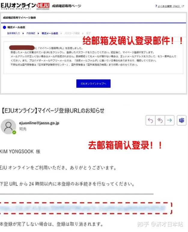 6月EJU考试出分了！日本留学生必须马上要做这9件事！ - 知乎