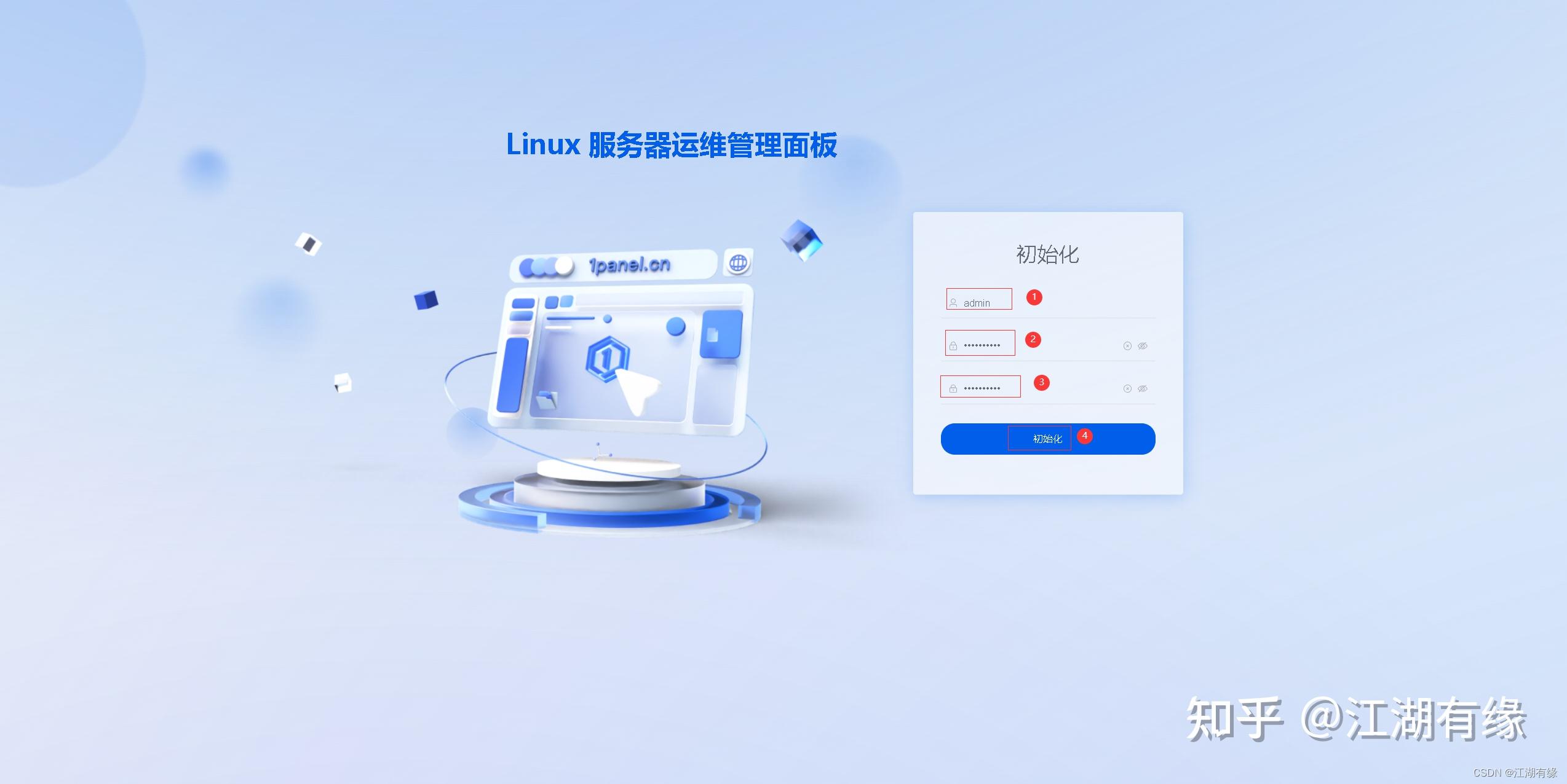 Linux系统之部署Linux管理面板1Panel - 知乎