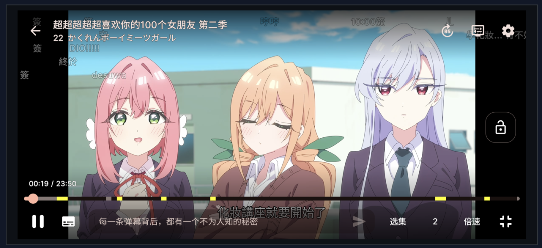 Animeko | 开源免费一站式动漫视频播放器，追番党的终极归宿 - 知乎