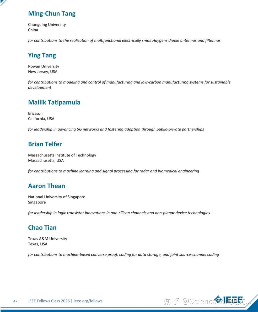 刚刚！2026 IEEE Fellow名单公布！多位高校教授当选（附全部名单） - 知乎