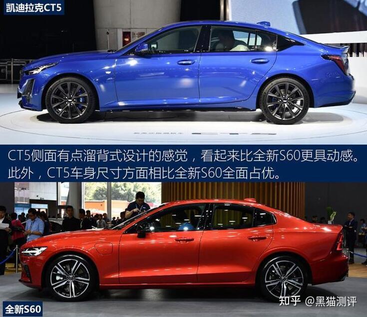 雷克萨斯ES、凯迪拉克CT5、沃尔沃S60，哪个车更好？看完你就知道怎么选了！ - 知乎