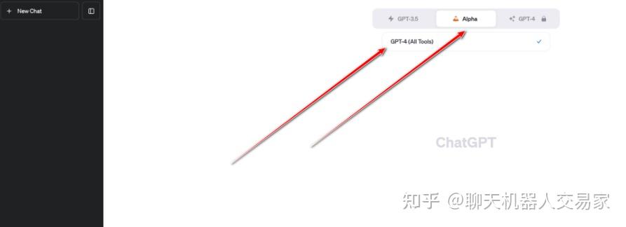 什么是 ChatGPT Alpha 内测账号 GPT-4 (All Tools)？ - 知乎