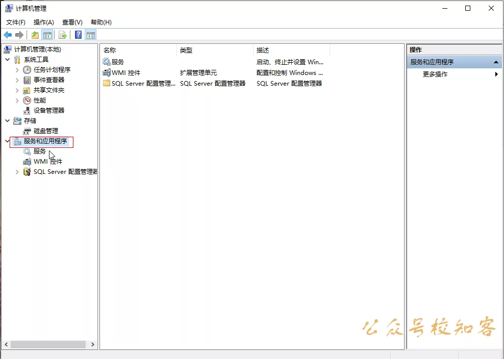 如何解决office安装过程中出错？ - 知乎