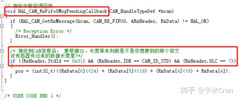 使用stm32cubemx在stm32中应用can通讯，并介绍相关can的知识、波特率计算以及stm32中的配置流程 知乎