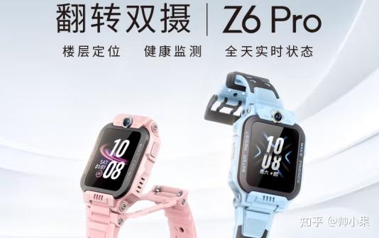 2025最建议买的5款小天才儿童电话手表！高性价比TOP5小天才儿童电话手表推荐！ - 知乎