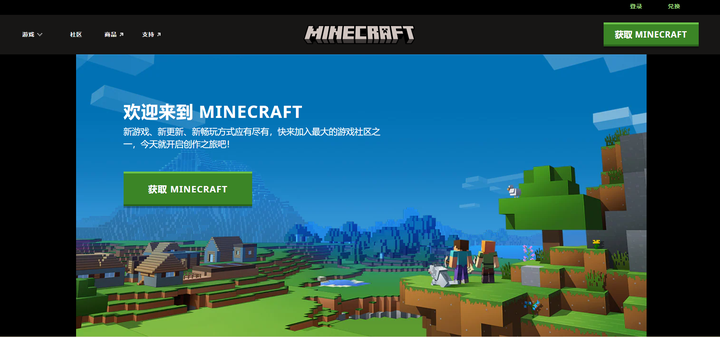 【大纲版】57个实用的Minecraft（我的世界）相关网站！【新人须知】 - 知乎