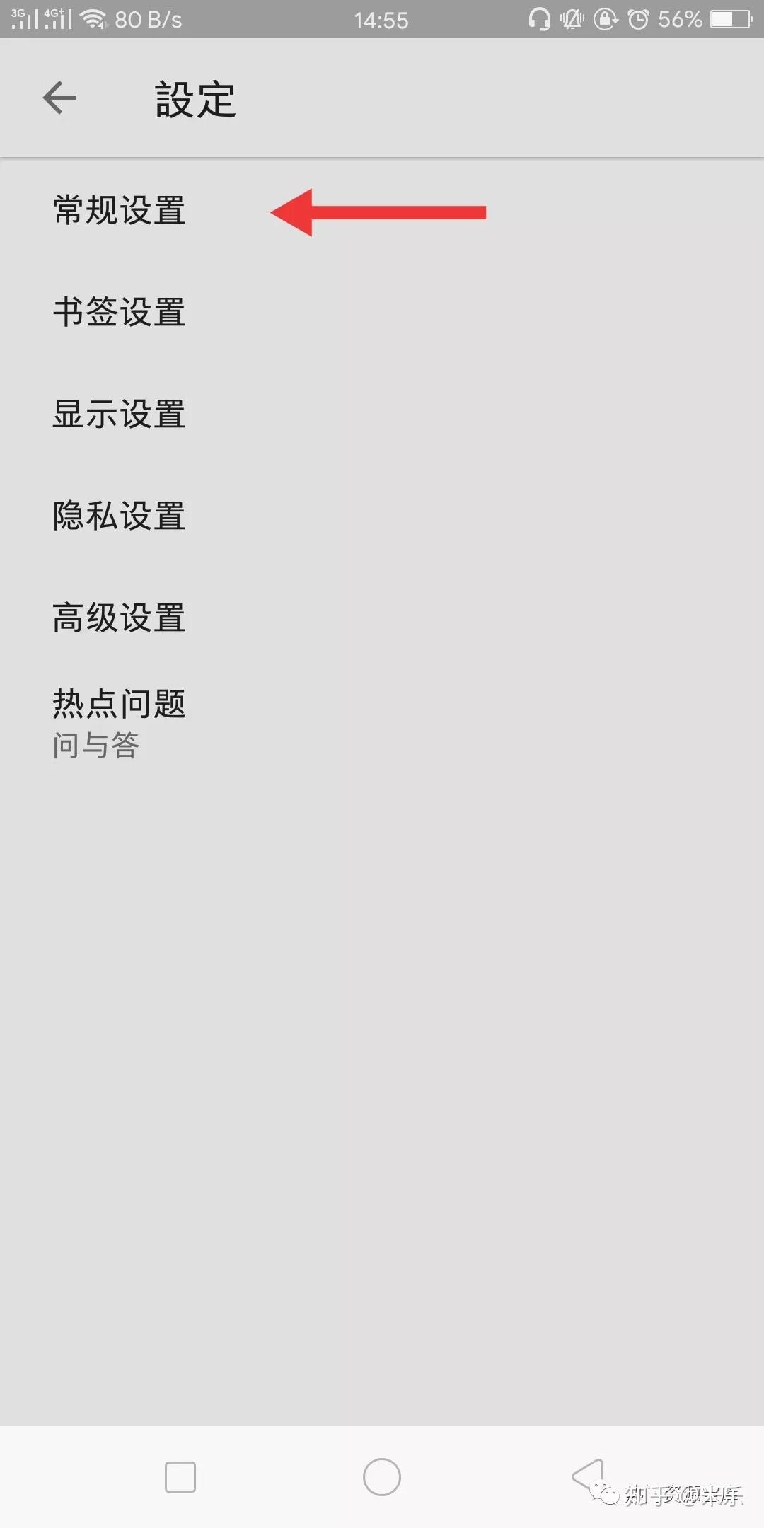 [安卓]使用idm+突破百度网盘下载限速 - 知乎