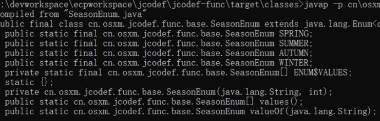 java中枚举类型enum用法及其背后原理 - 知乎
