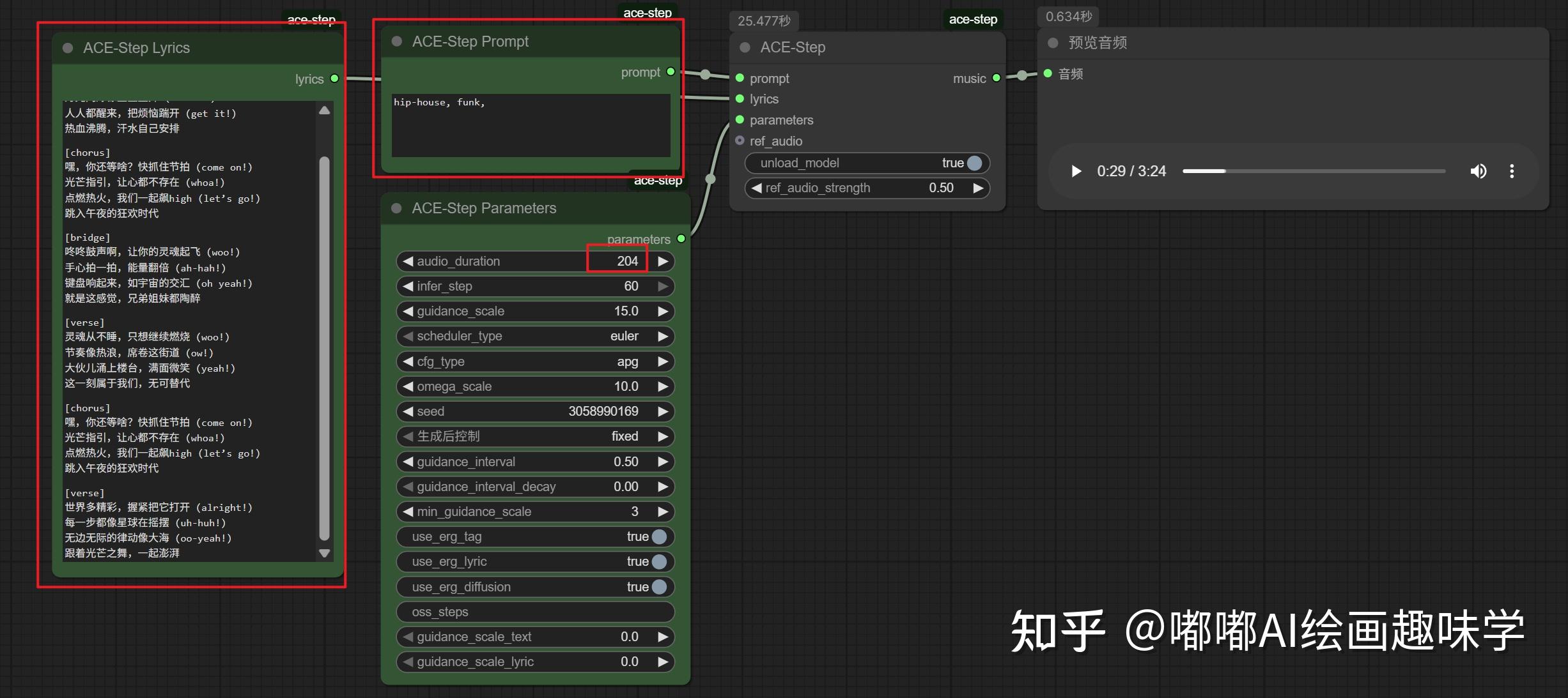 [ComfyUI]Suno平替！ACE-Step开源音乐模型实测：5秒生成30秒音频｜19语种+10G显存可玩（附工作流） - 知乎