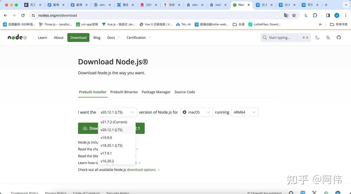 window配置node npm pnpm yarn 等 - 知乎