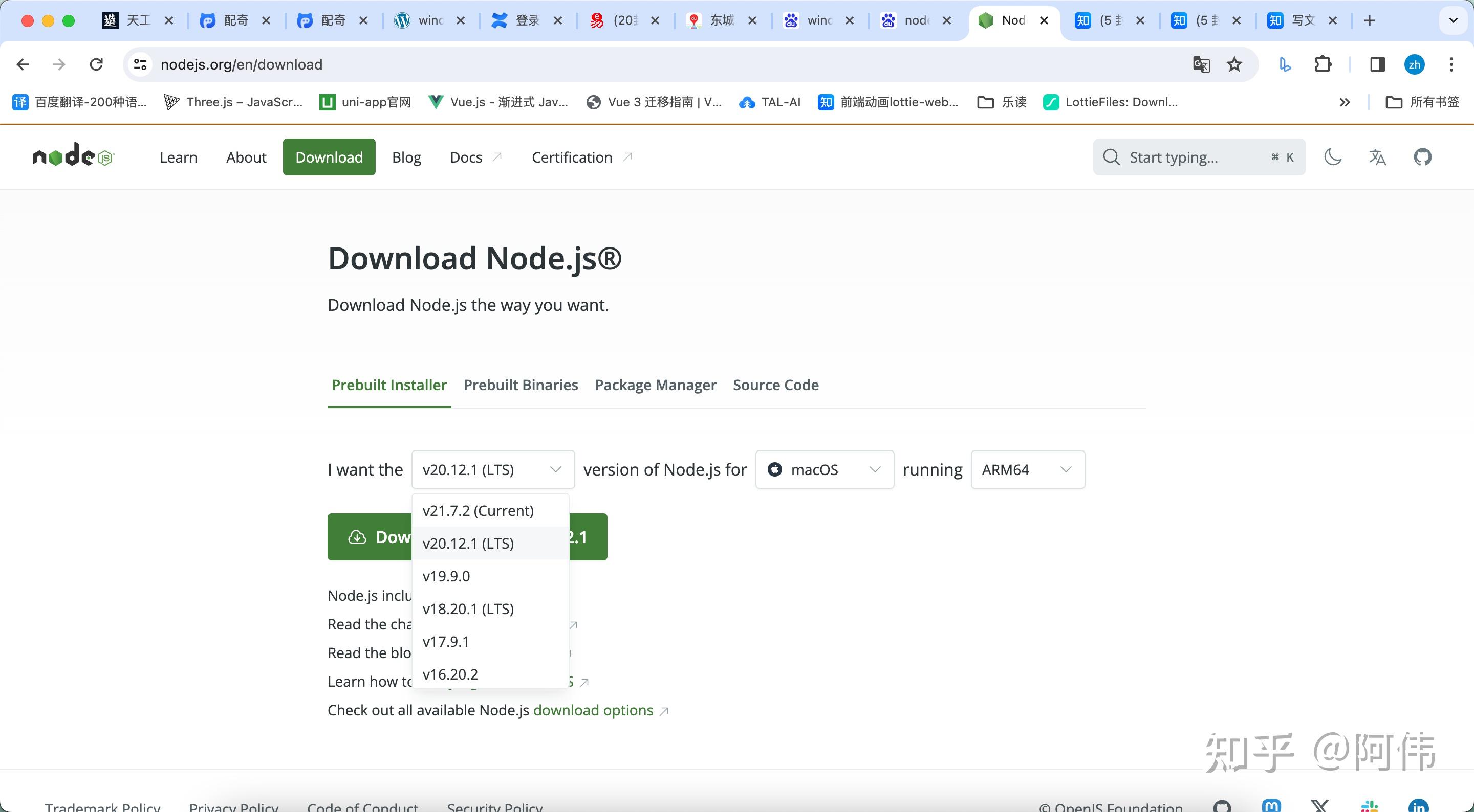 window配置node npm pnpm yarn 等 - 知乎