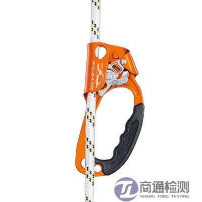 EN 567: 2013登山绳夹CE认证欧盟PPE测试 - 知乎
