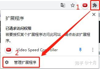 速度控制器-video speed controller - 知乎