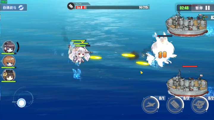 如何在PC端畅玩《碧蓝航线》？这份教程帮你搞定！ - 知乎