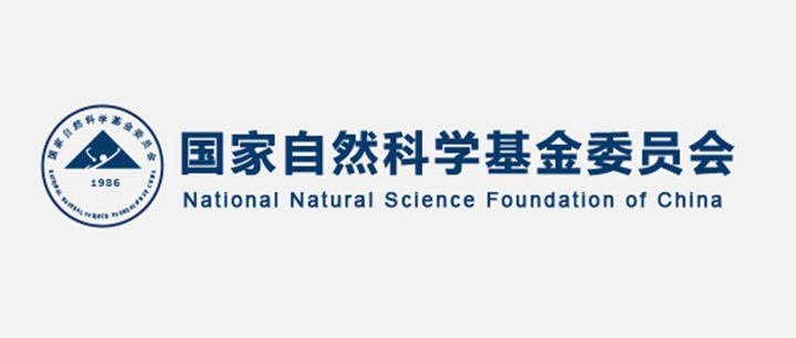 国家自然科学基金「十四五」发展规划发布（附优先发展领域115项） - 知乎
