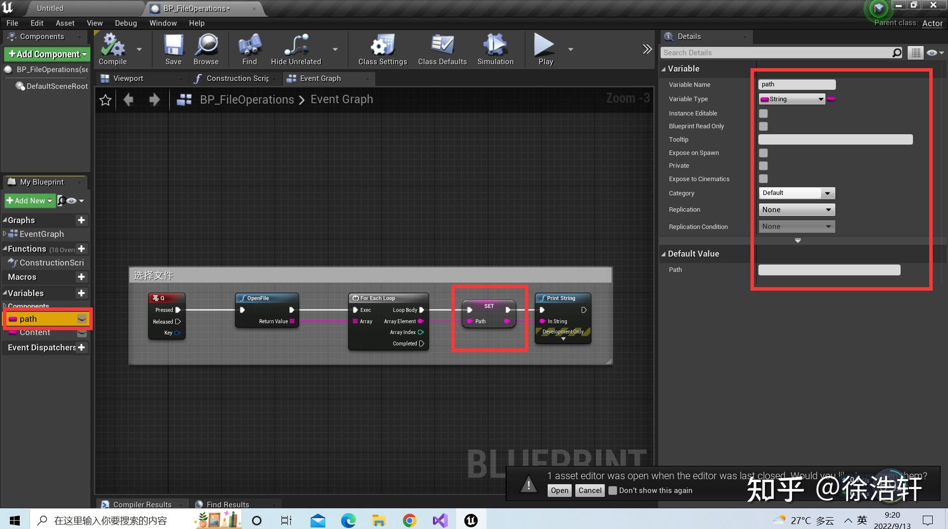 UE4 C++文件操作，打开，读、写，增、删、改、查 - 知乎