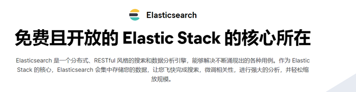 【Elasticsearch7.6系列】Linux服务器上如何安装、配置Elasticsearch以及可视化工具Kibana - 知乎