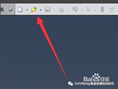 SW如何将STEP文件转化为实体文件并可以编辑？ - 知乎