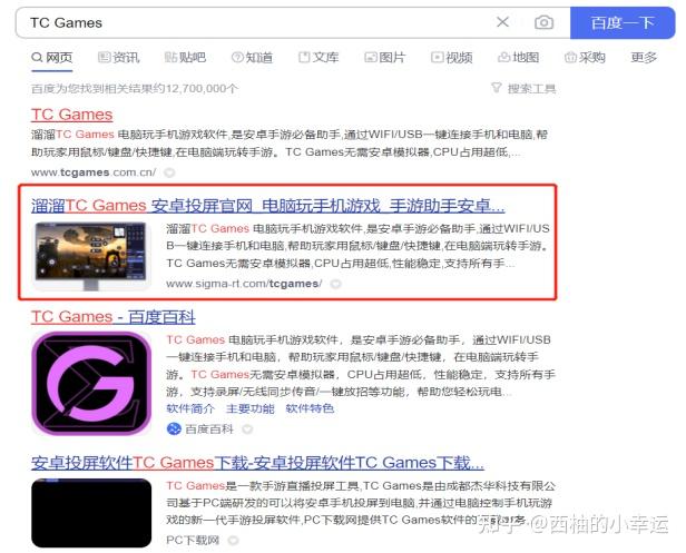 干货分享：电脑键盘鼠标玩手游最简单方法！ - 知乎