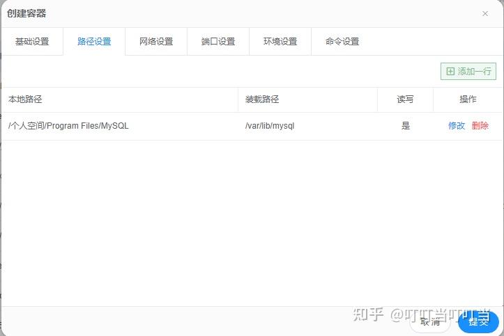 docker玩法！在拾光坞N3上安装Koel音乐流媒体服务器，轻松享受音乐自由 - 知乎