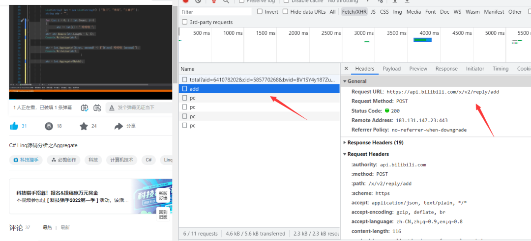 C#+Signalr+Vue实现B站视频自动回复评论，当一个最懒程序员！ - 知乎