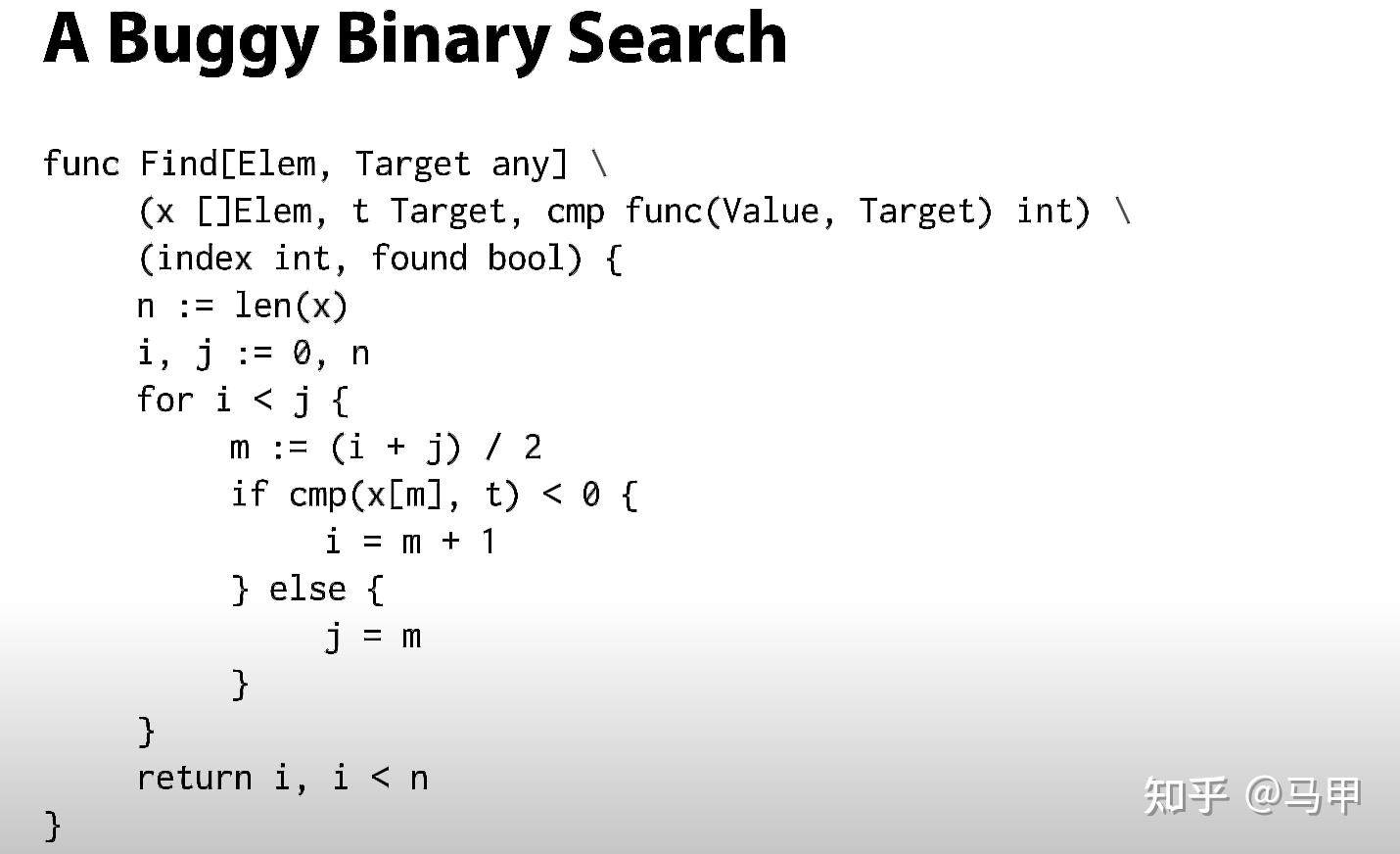 通过例子了解Go测试---来自Russ Cox的演讲 - 知乎