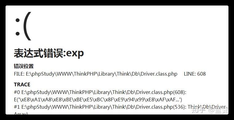 thinkphp 3.2.3 exp注入漏洞分析 - 知乎
