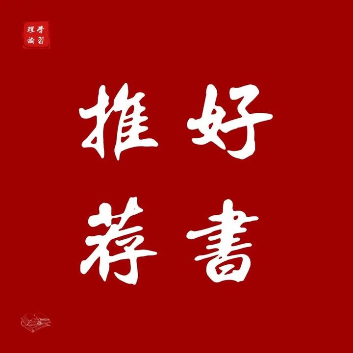 《列宁全集》（电子版） 知乎