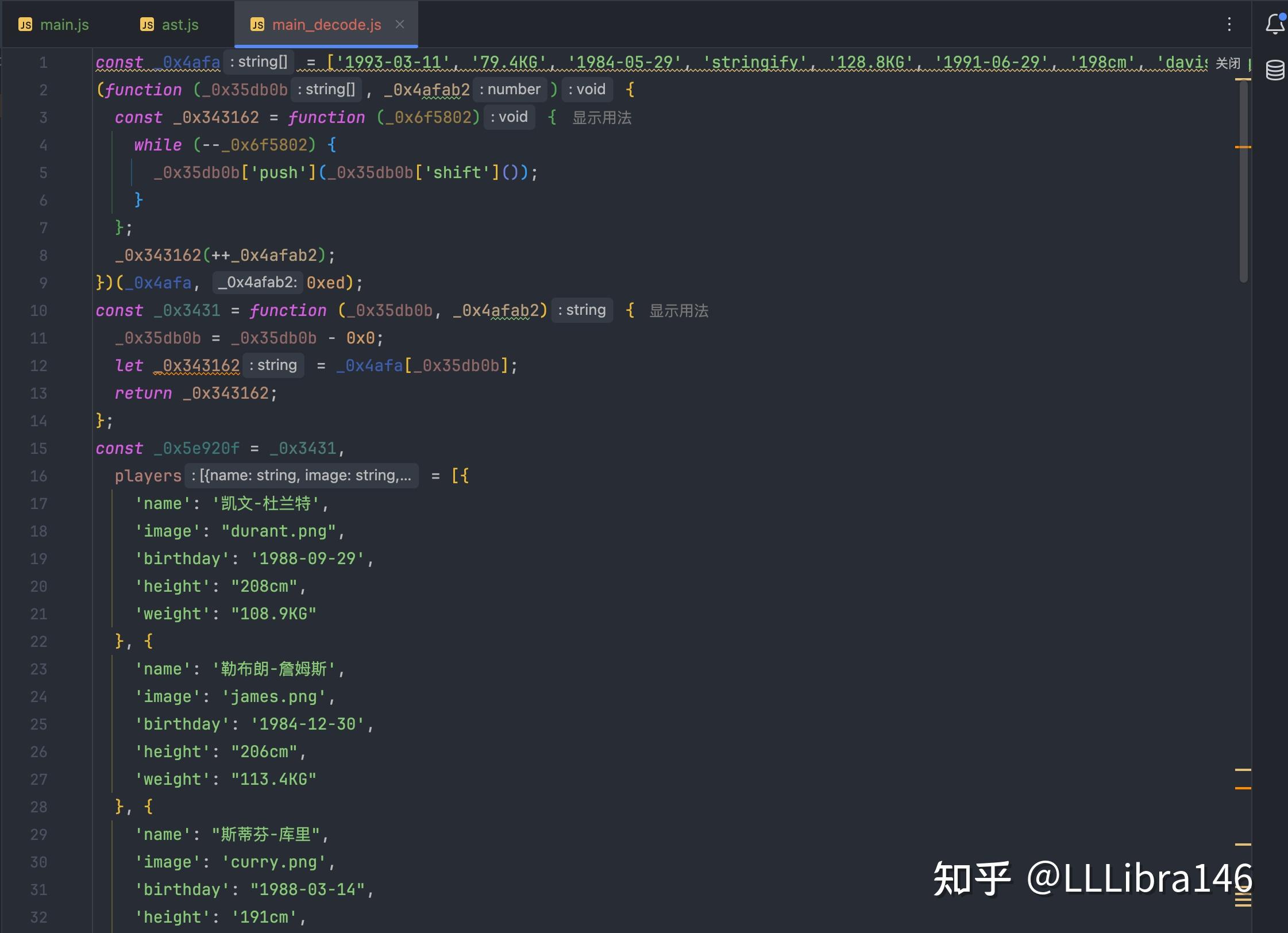 JS逆向实战：AST技术让你轻松破解OB混淆保护！ - 知乎