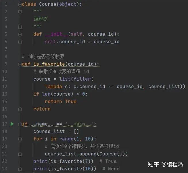Python进阶篇——Python过滤器filter函数详解 - 知乎