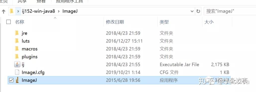 ImageJ的下载与安装 - 知乎
