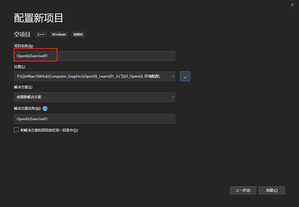 Visual Studio 2019 配置 OpenGL - 知乎