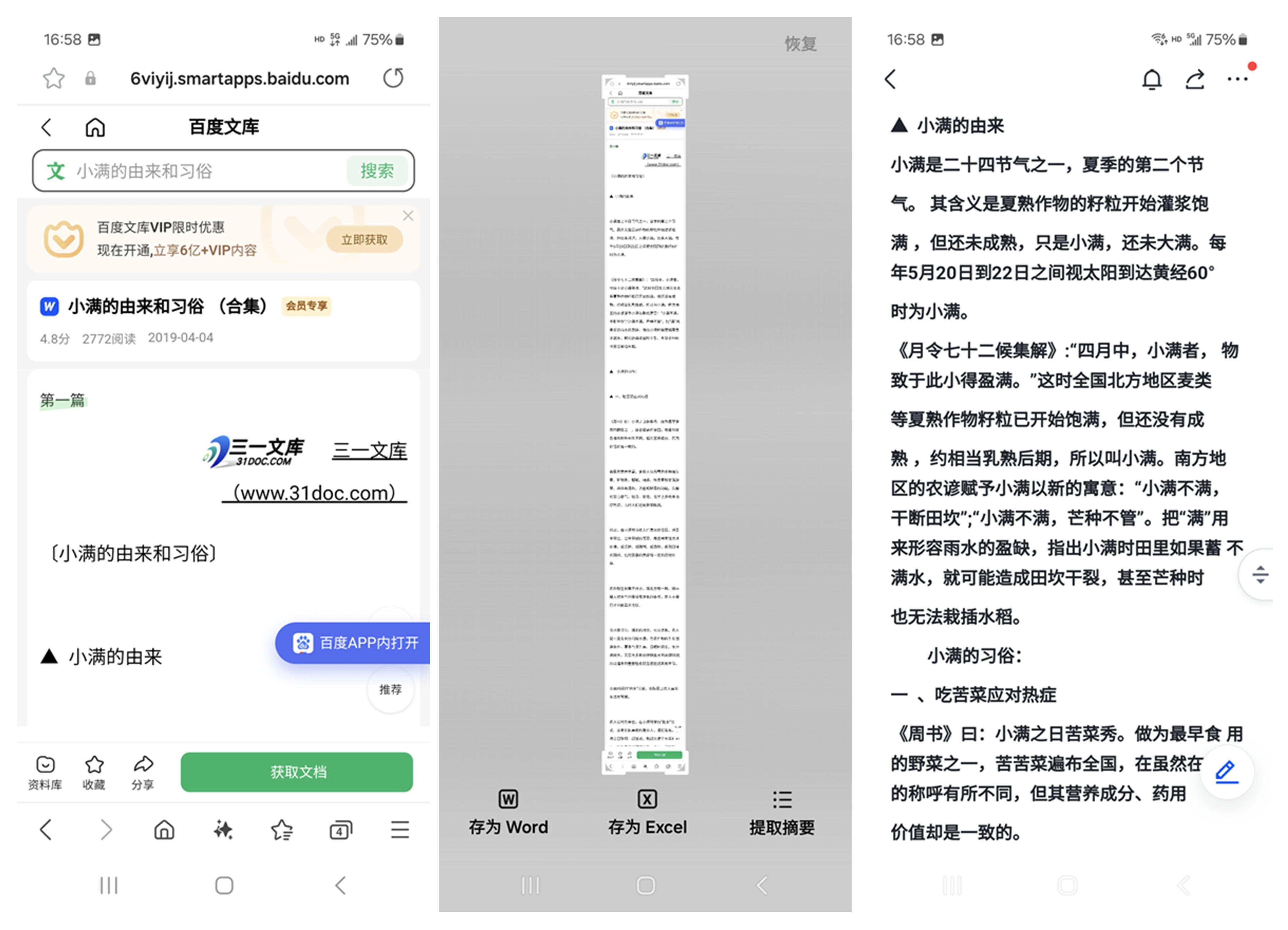 如何评价 2024 年 1 月 18 日 发布的三星 Galaxy S24系列？ - 知乎