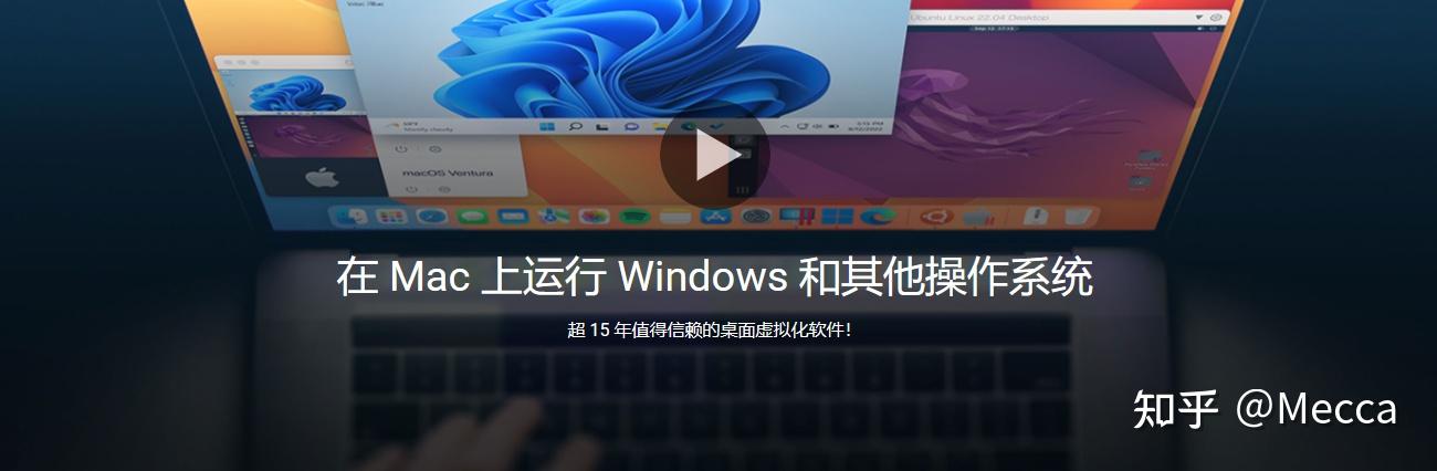 Parallels Desktop 虚拟机软件在Mac电脑上安装Windows11 - 知乎