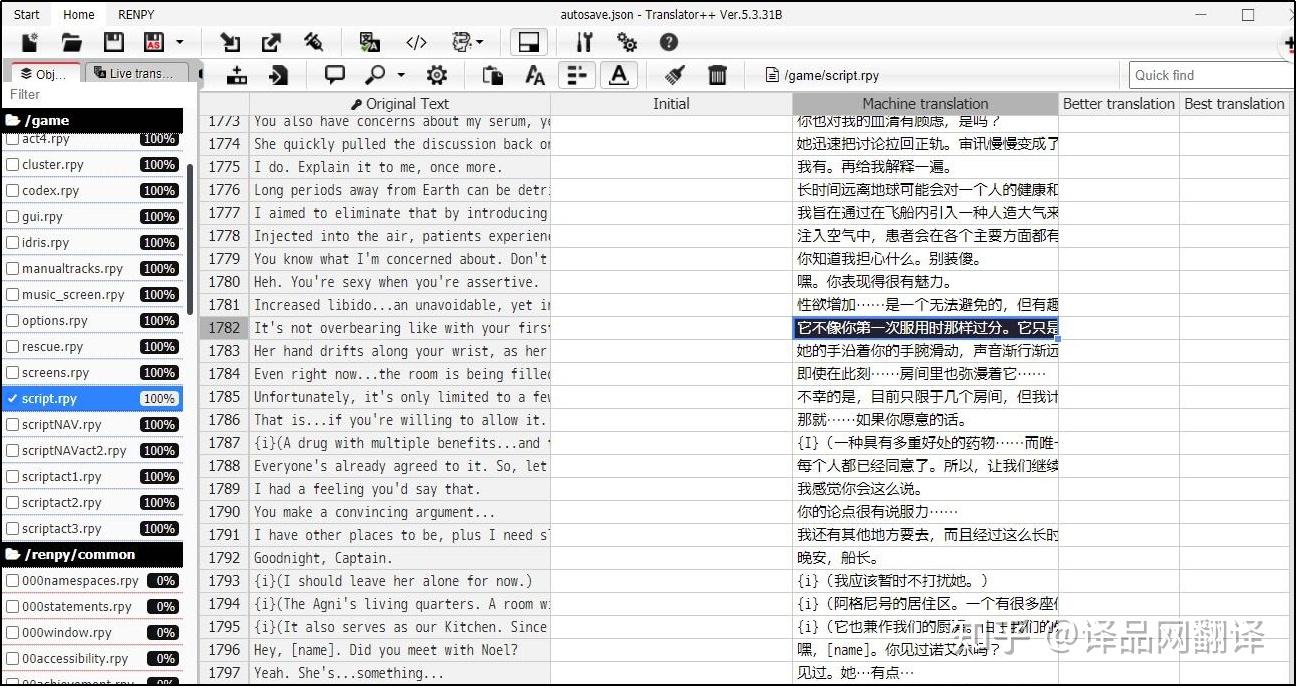 超冷门AI游戏翻译模型AiNiee怎么使用？ - 知乎