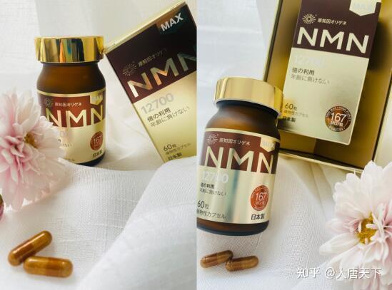 ORIGENE原知因金纯NMN吃了真的有用吗？ - 知乎