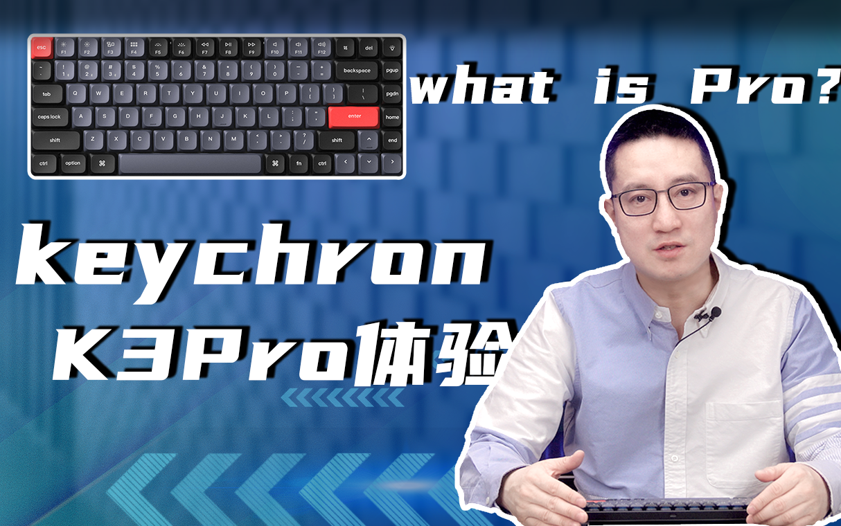 Keychron 推出 K2 Pro 机械键盘此款键盘都有哪些亮点？ - 知乎