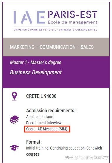 IAE学院的神秘拦路虎：SIM测试 - 知乎