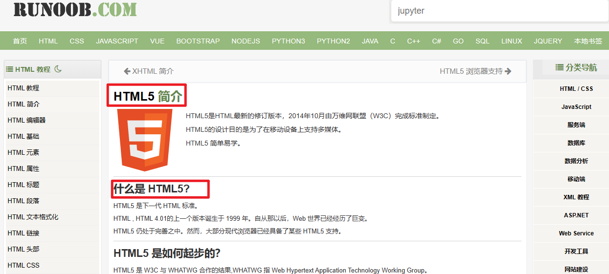 求推荐入门学习html的书籍? - 知乎