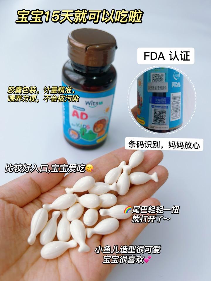 新生儿AD和D3怎么？吃多久？一篇讲明白 - 知乎