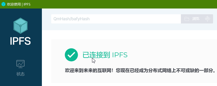 IPFS desktop 入门指南：上传文件 下载文件 - 知乎