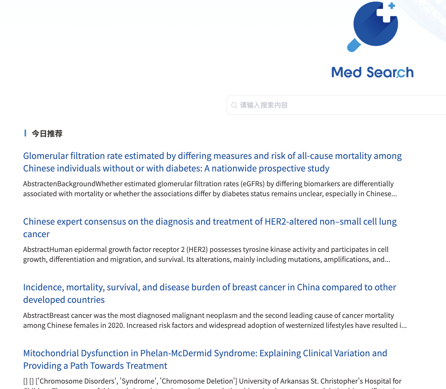 MedSearch正式发版本啦 - 知乎