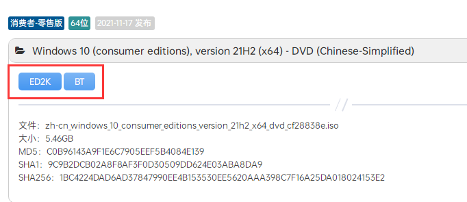 这是Windows用户最该收藏的网站 - 知乎