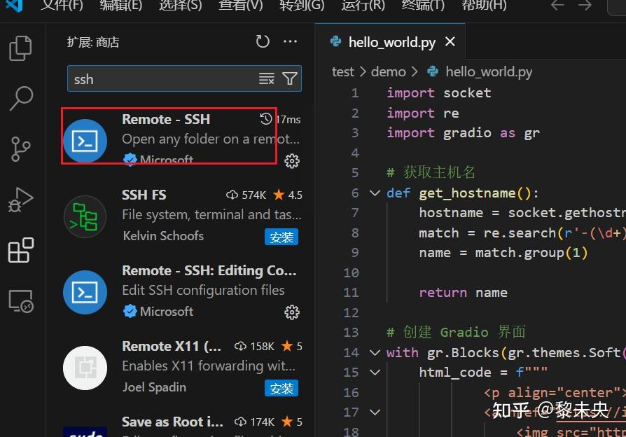 完成SSH连接与端口映射并运行hello_world.py - 知乎