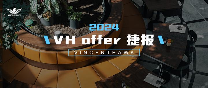 2024 VH Offer | 港科MSGO+1！恭喜HKUST全球运营获录~ - 知乎