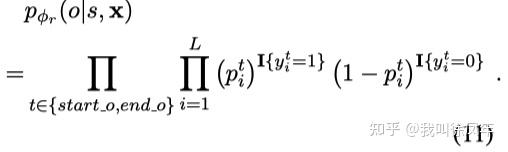 论文笔记：A Novel Cascade Binary Tagging Framework for Relational Triple Extraction - 知乎