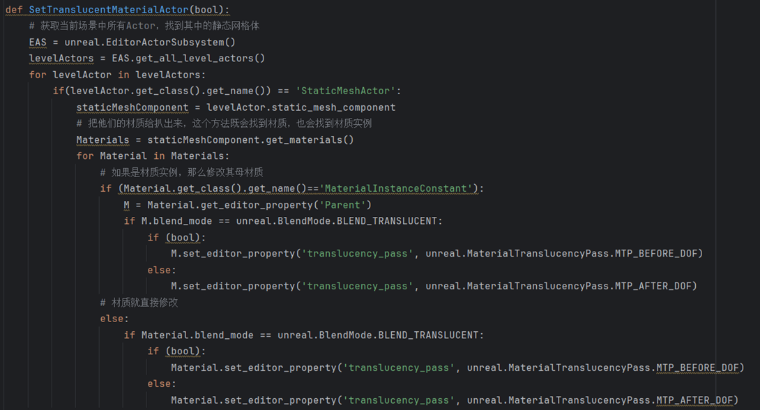 在虚幻5中使用Editor Utility Widgets结合Python编写方便易用的编辑器扩展工具 - 知乎