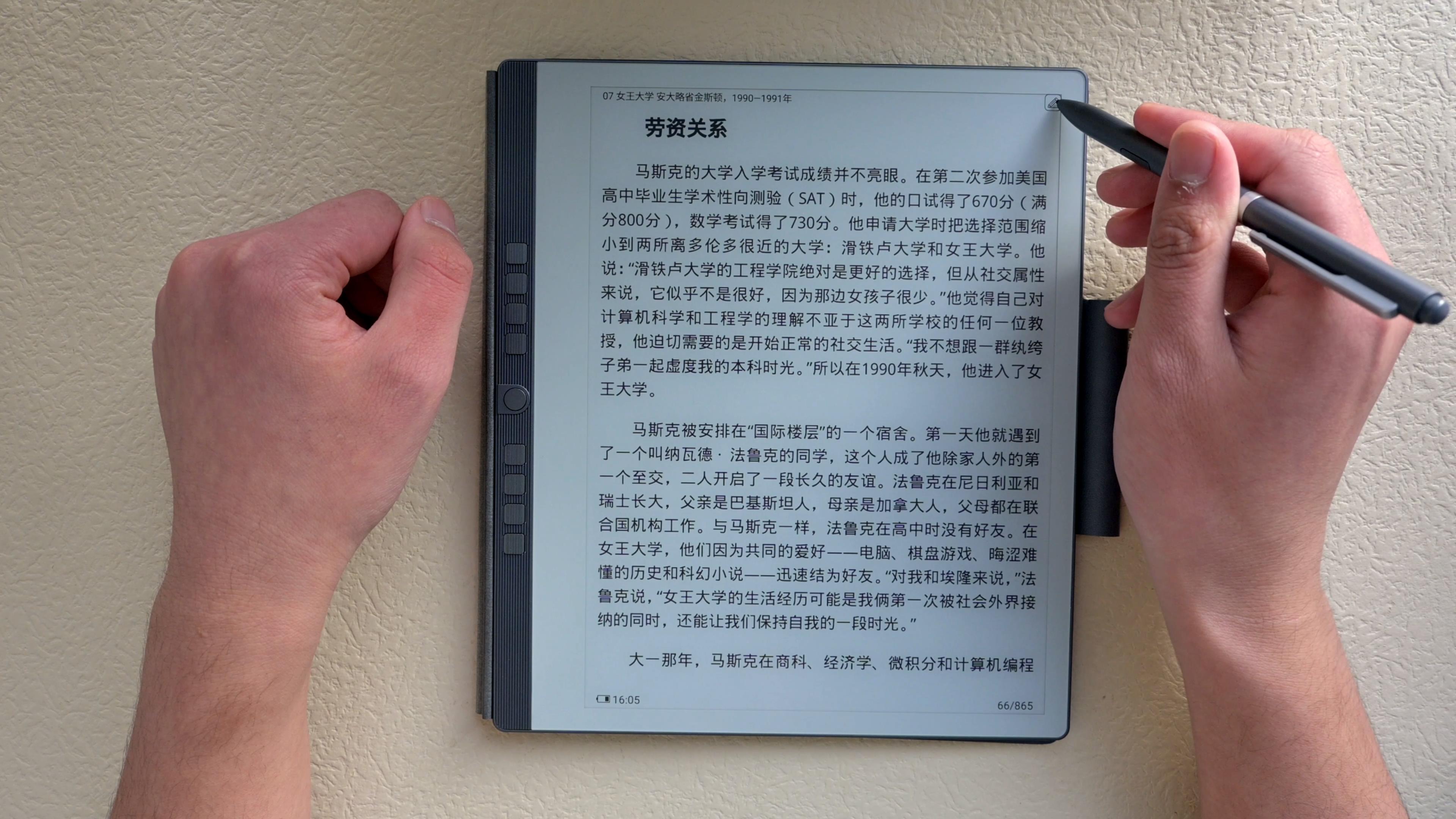 汉王N10旗舰版体验报告，对比科大讯飞X3，办公能否超越？ - 知乎