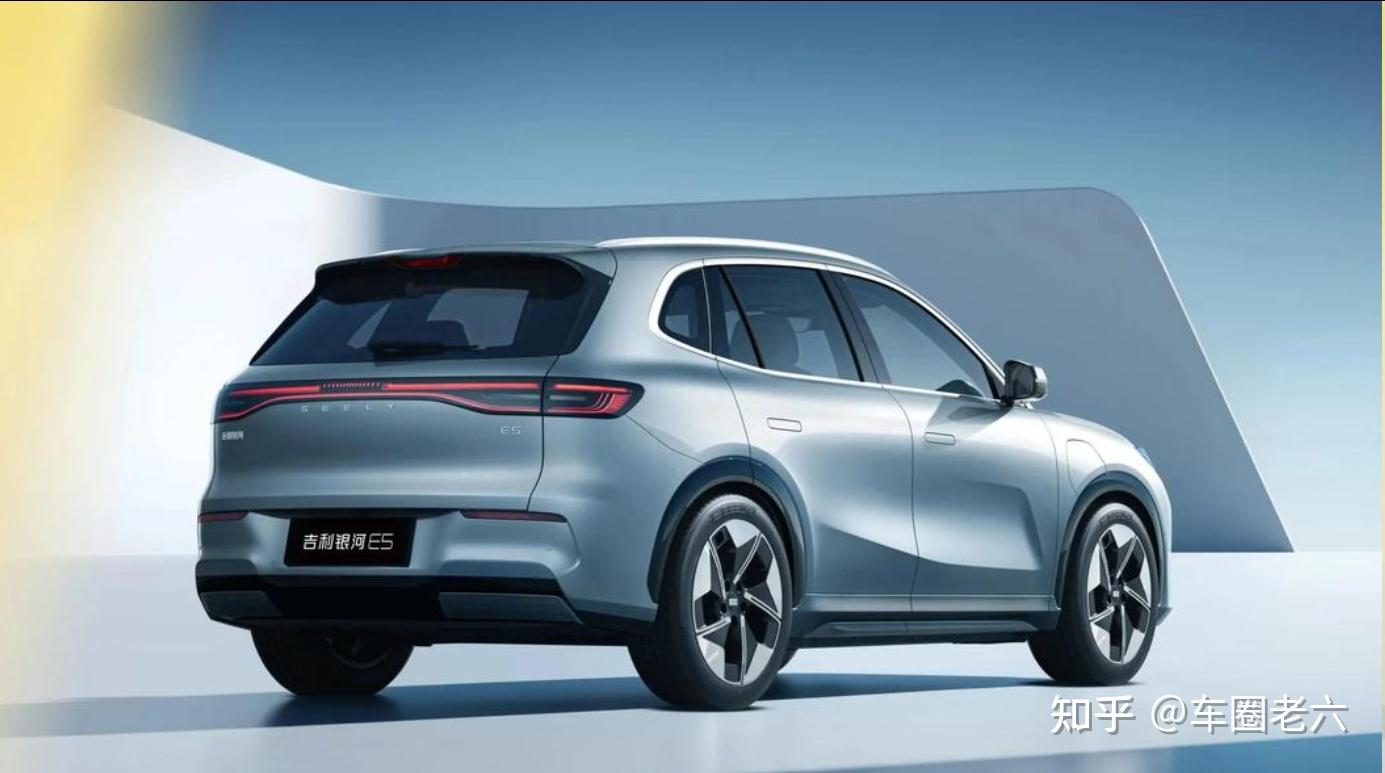 2026 款吉利银河 E5 惊喜上市，10.98 万起享 610km 超长续航 - 知乎